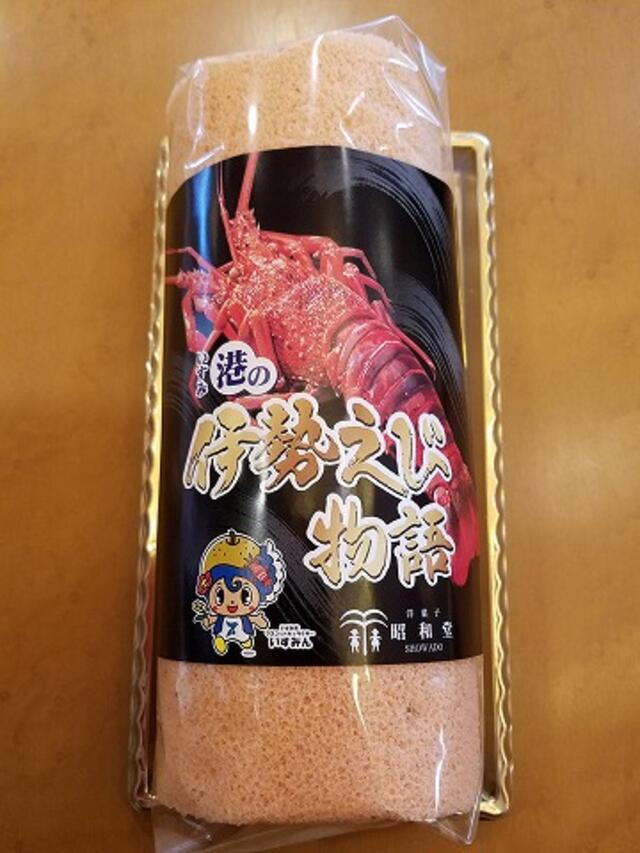 メニュー : 昭和堂洋菓子店 - いすみ市大原/スイーツ店 | Yahoo!マップ