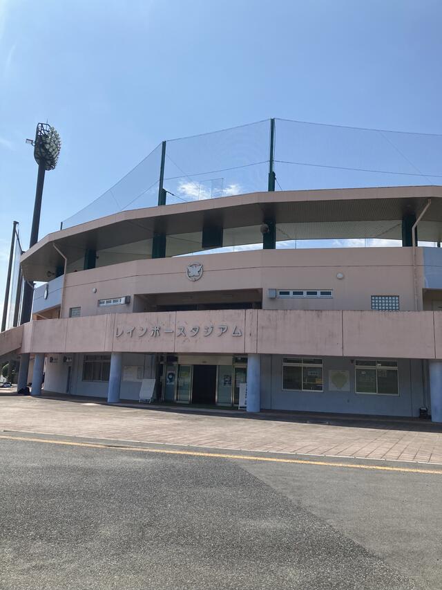 レインボースタジアム - 揖斐郡大野町大字野 | Yahoo!マップ