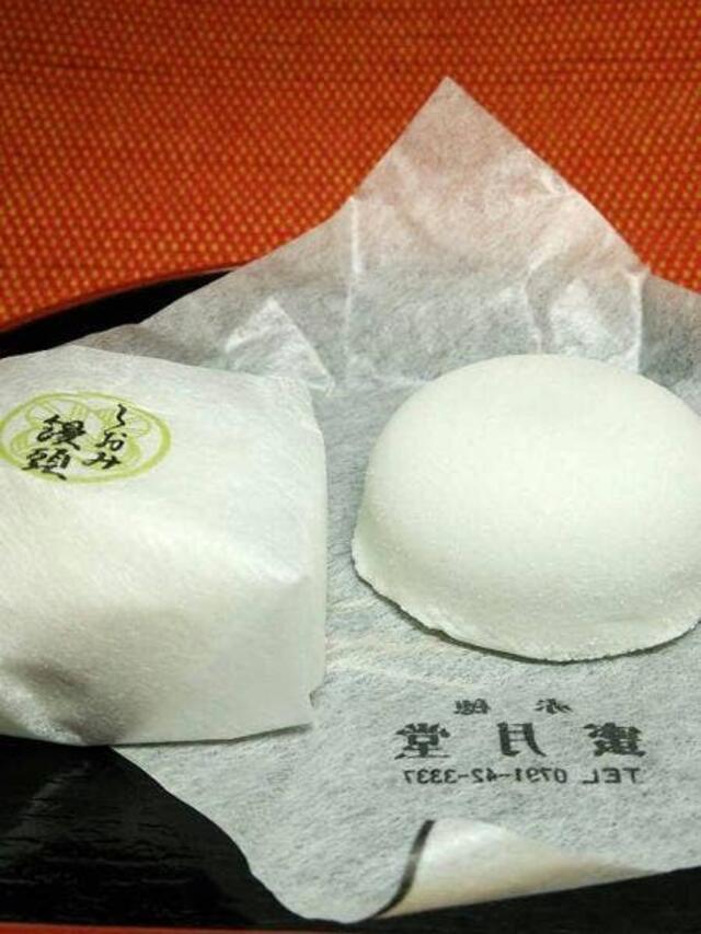 写真 : 宮崎蜜月堂 - 赤穂市加里屋/和菓子店 | Yahoo!マップ