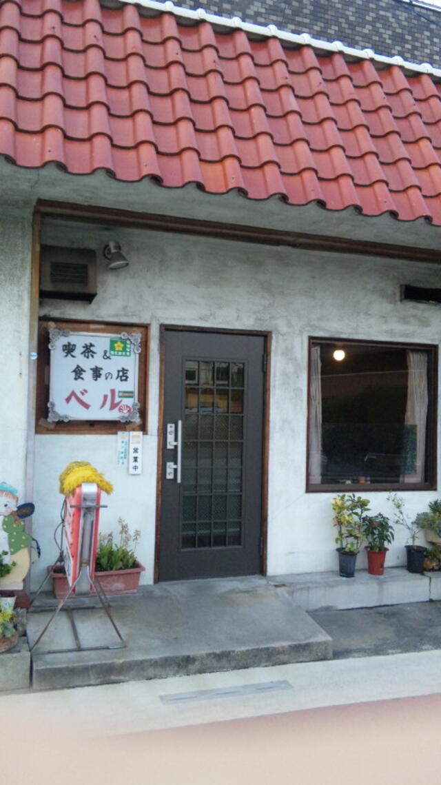 写真 : ベル - 土岐市泉町大富/カフェ・喫茶 | Yahoo!マップ