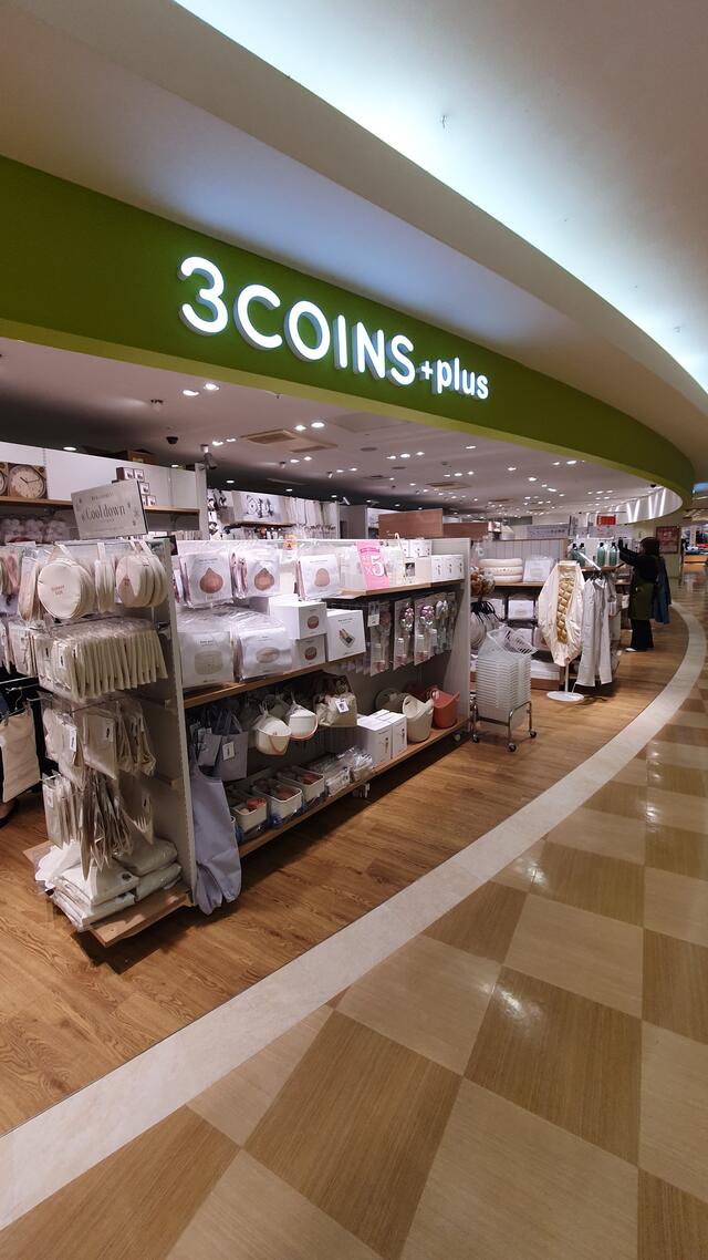 3COINS +plus 相模大野ステーションスクエア店 - 相模原市南区相模大野/300円ショップ | Yahoo!マップ