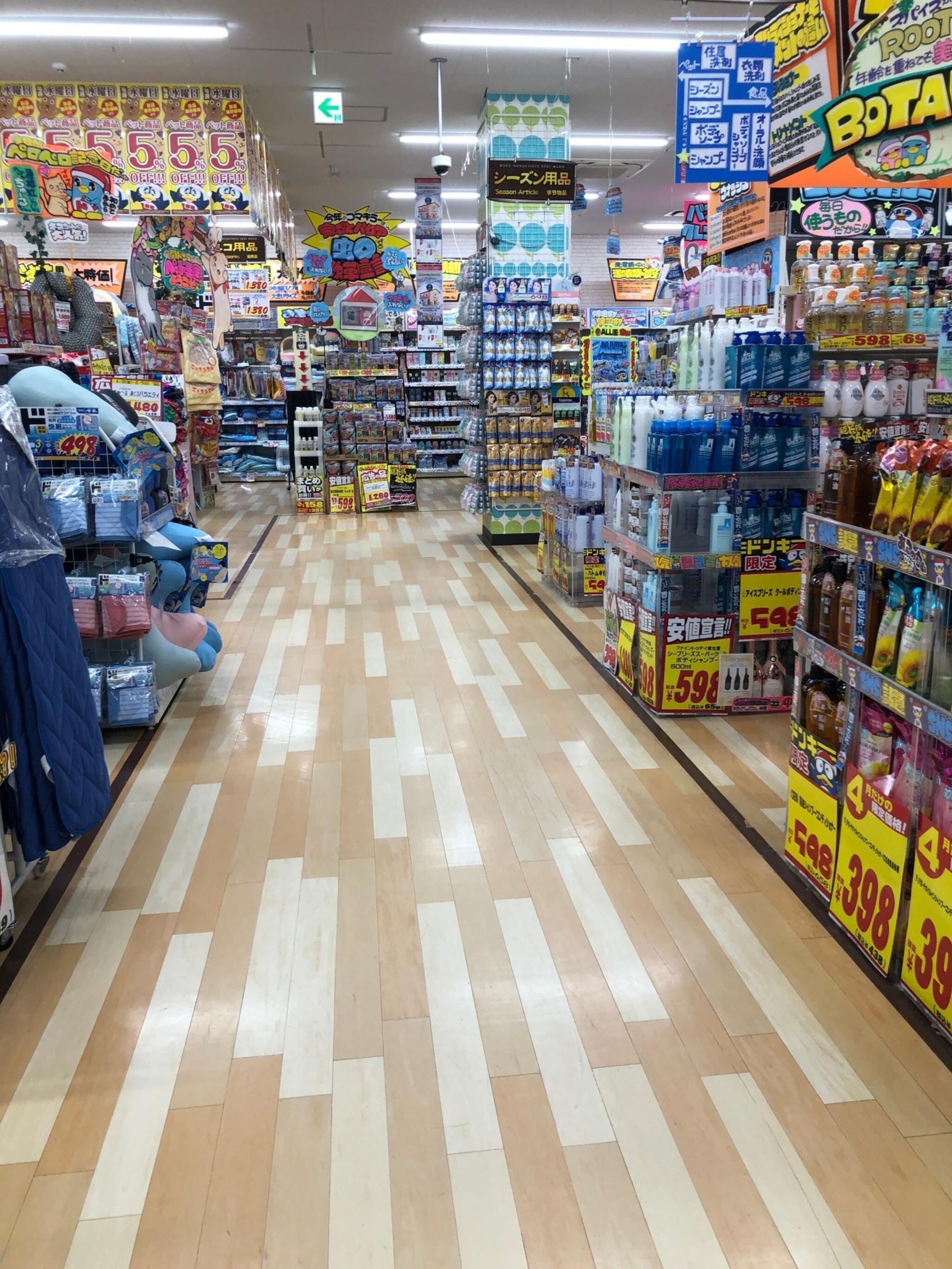 MEGAドン・キホーテ UNY美濃加茂店 - 美濃加茂市野笹町/ディスカウントストア | Yahoo!マップ