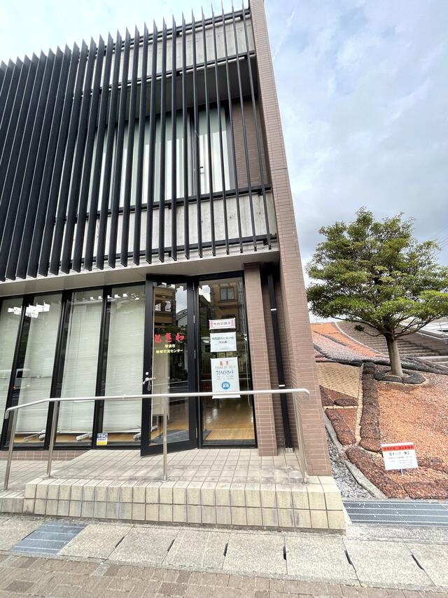 瑞浪市地域交流センターときわ - 瑞浪市寺河戸町 | Yahoo!マップ