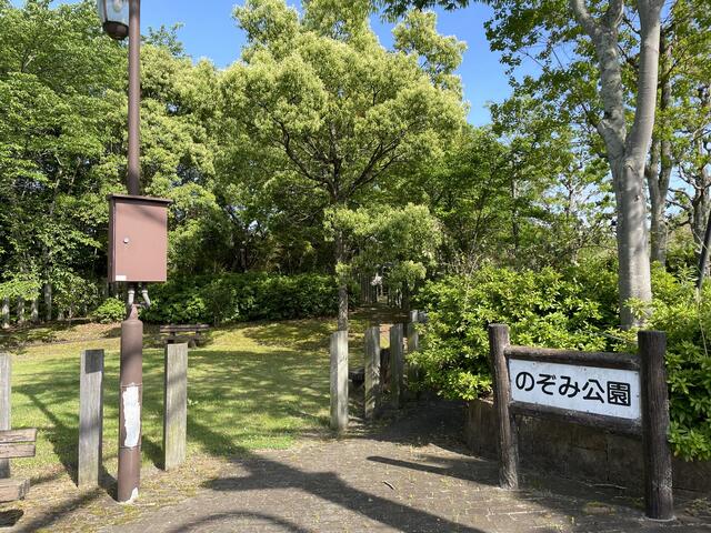 写真 : のぞみ公園 - 大津市衣川/公園 | Yahoo!マップ