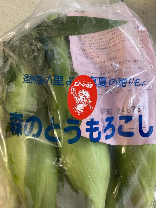 写真 : JA直売所 森の市 - 周智郡森町森/農産物直売所 | Yahoo!マップ