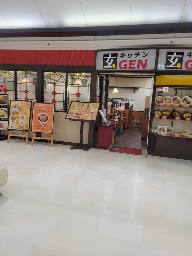 メニュー : キッチン玄 - 鹿児島市鴨池/洋食店 | Yahoo!マップ