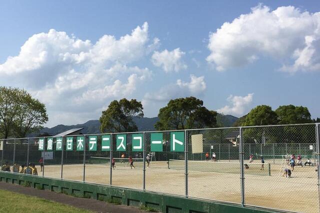 写真 : 朝倉市甘木テニスコート - 朝倉市菩提寺/テニスコート | Yahoo!マップ
