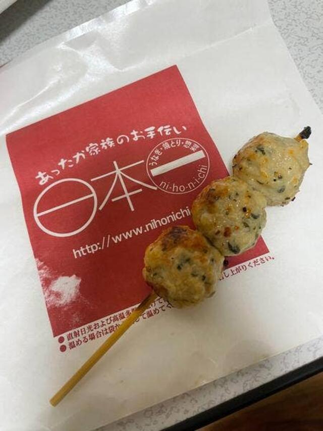 写真 : 日本一 アトレ川崎店 - 川崎市川崎区駅前本町/惣菜店 | Yahoo!マップ