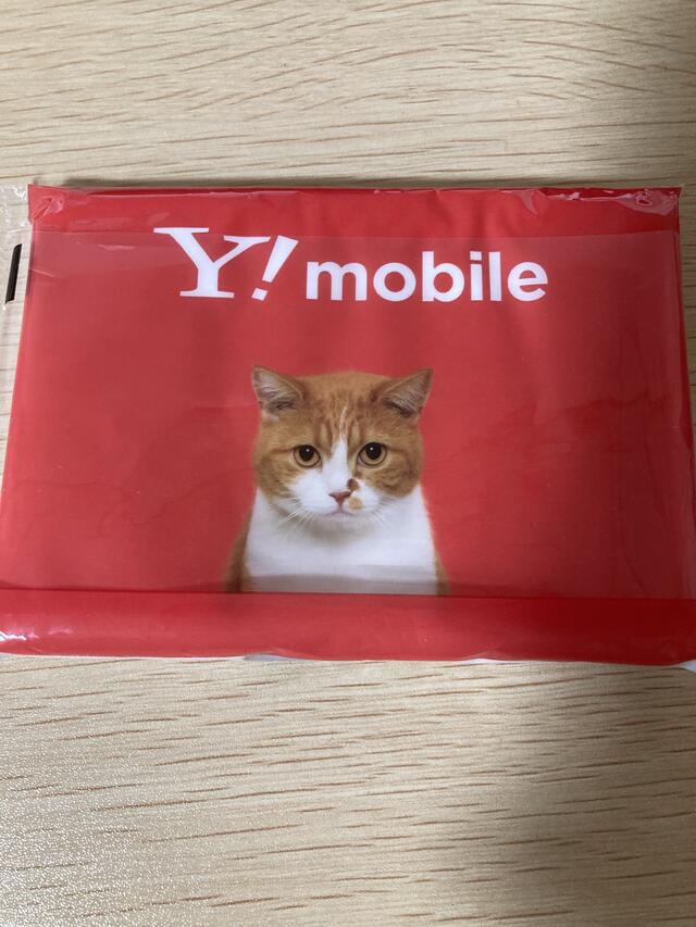 写真 : Y!mobile ソフトバンク赤穂 - 赤穂市加里屋/携帯電話ショップ | Yahoo!マップ