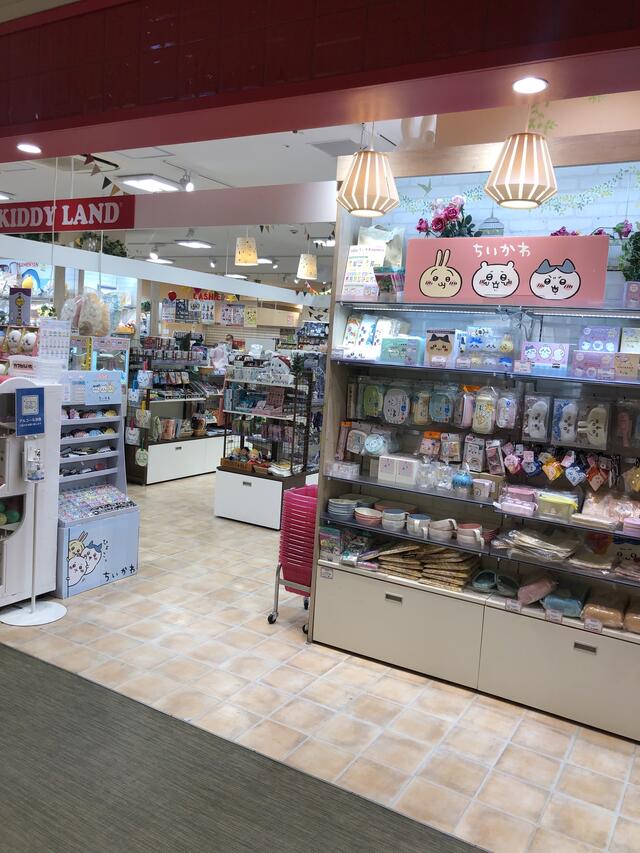 キデイランド アミュプラザおおいた店 - 大分市要町/雑貨店 | Yahoo!マップ