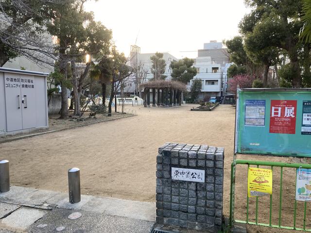 東中道公園 - 神戸市兵庫区中道通/公園 | Yahoo!マップ