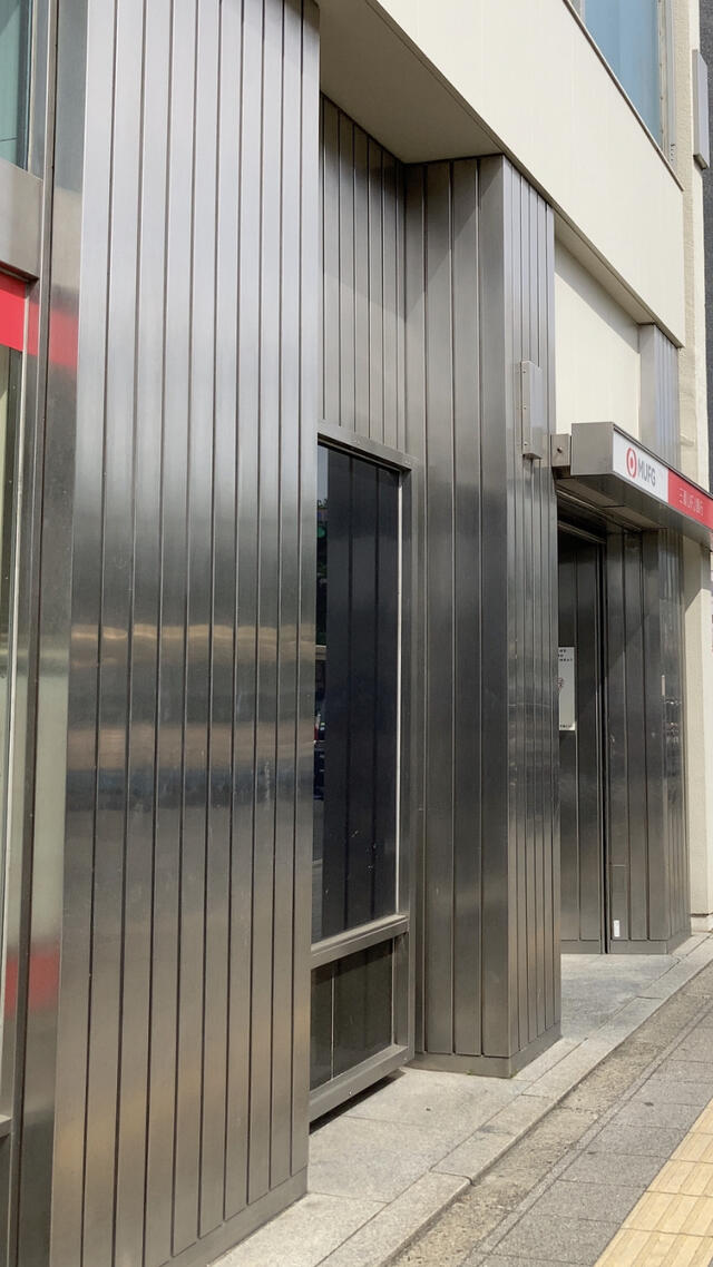 写真 : 三菱UFJ銀行 池田支店 - 池田市栄町/銀行 | Yahoo!マップ