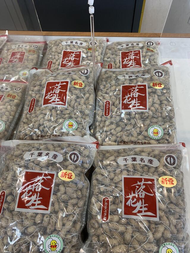 地図 : 千葉ピーナツ 本八幡店 - 市川市南八幡/和菓子店 | Yahoo!マップ