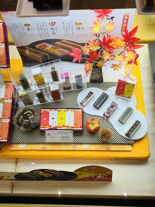 写真 : 両口屋是清 神戸阪急店 - 神戸市中央区小野柄通/和菓子店 | Yahoo!マップ