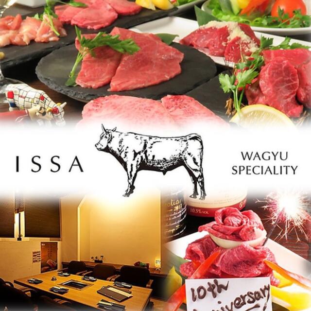 予約・コース : 宮崎牛&ワイン 焼肉issa 柏 - 柏市柏/焼肉店 | Yahoo!マップ
