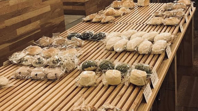 ultra bake shop and coffee - 高松市常磐町/ベーカリー | Yahoo!マップ