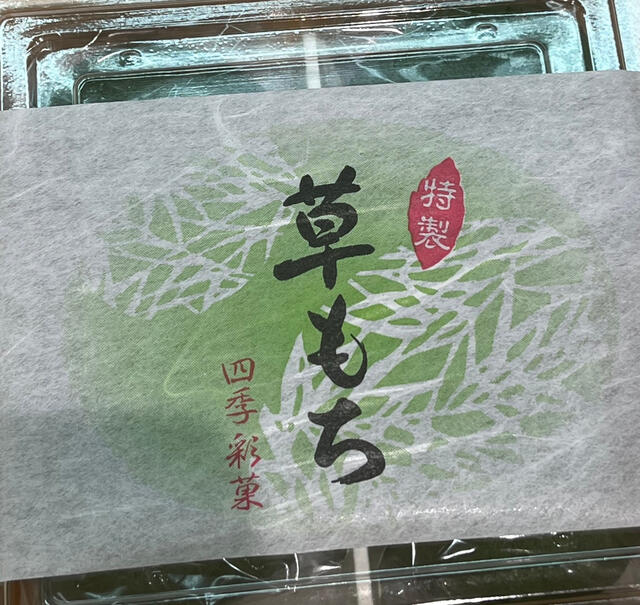 地図 : 早川製菓 - 山梨市万力/和菓子店 | Yahoo!マップ