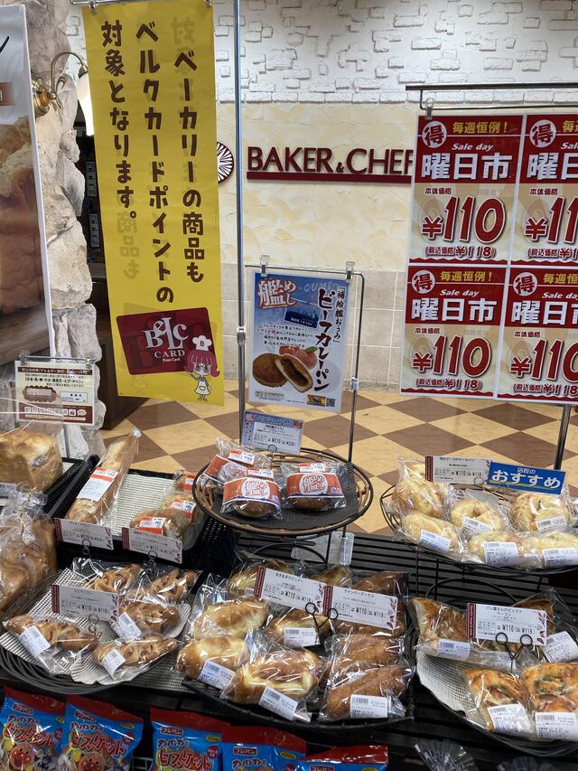 フジパンストアー ベーカーシェフ 行田 - 行田市長野/ベーカリー | Yahoo!マップ