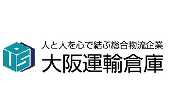 大阪運輸倉庫株式会社 - 大阪市旭区赤川/輸送機械器具 | Yahoo!マップ