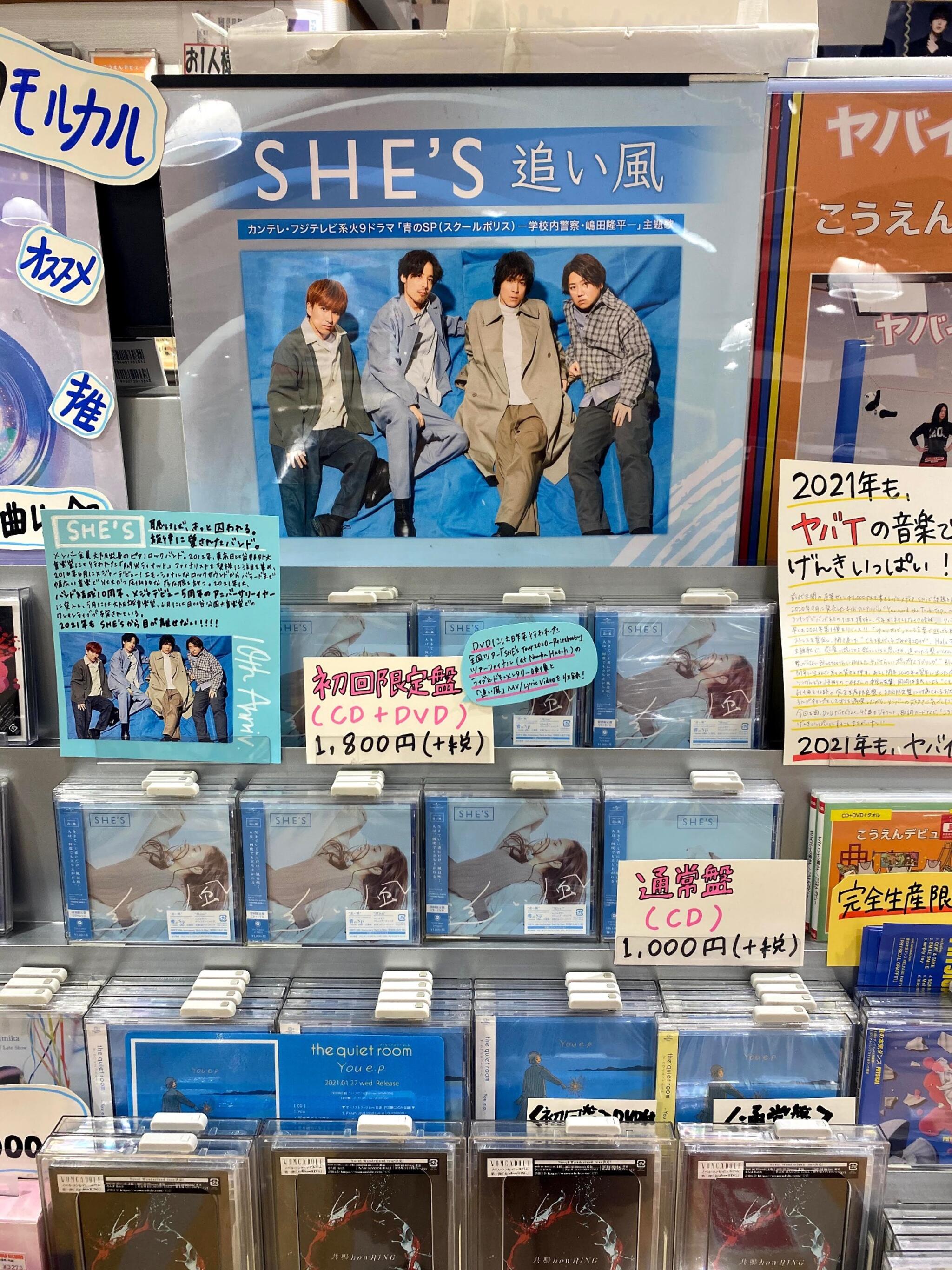 タワーレコード 梅田nu茶屋町店 大阪市北区茶屋町 Cd・dvd・ビデオ・レコード店 Yahoo マップ