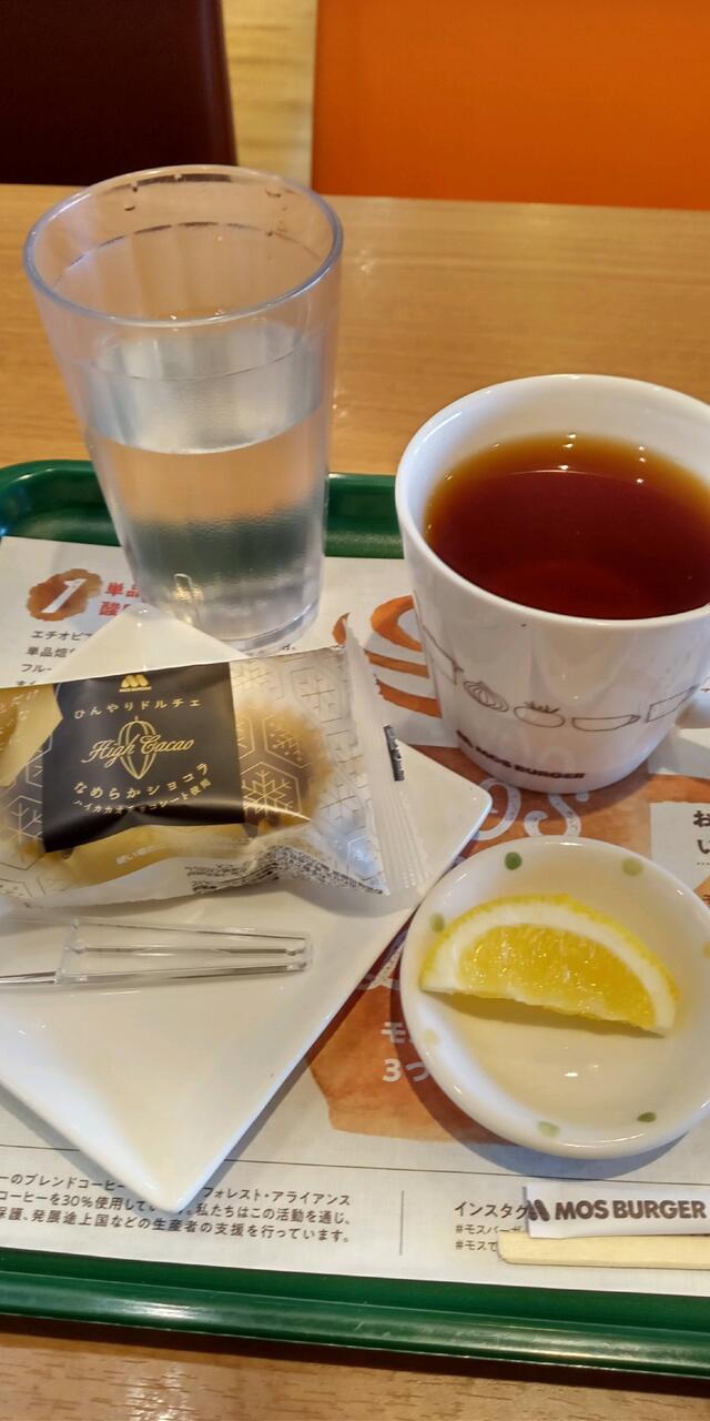 メニュー : モスバーガー ウェルディ長泉店 - 駿東郡長泉町下長窪/ハンバーガー店 | Yahoo!マップ