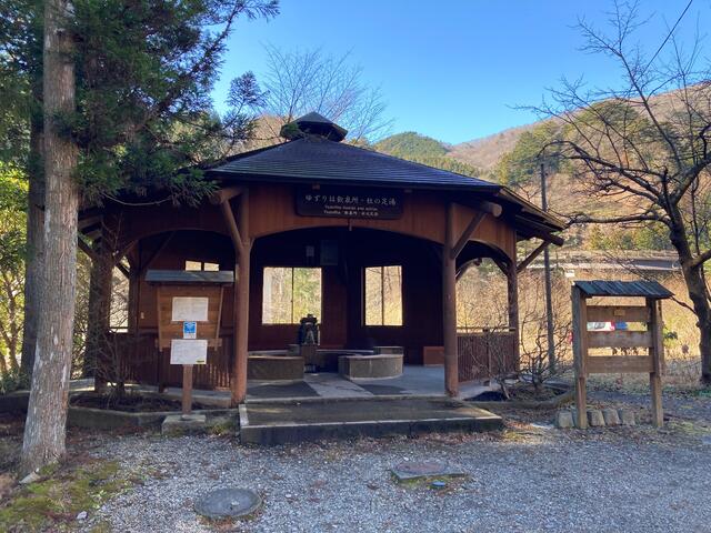 ゆずりは飲泉所 - 吾妻郡中之条町大字四万 | Yahoo!マップ