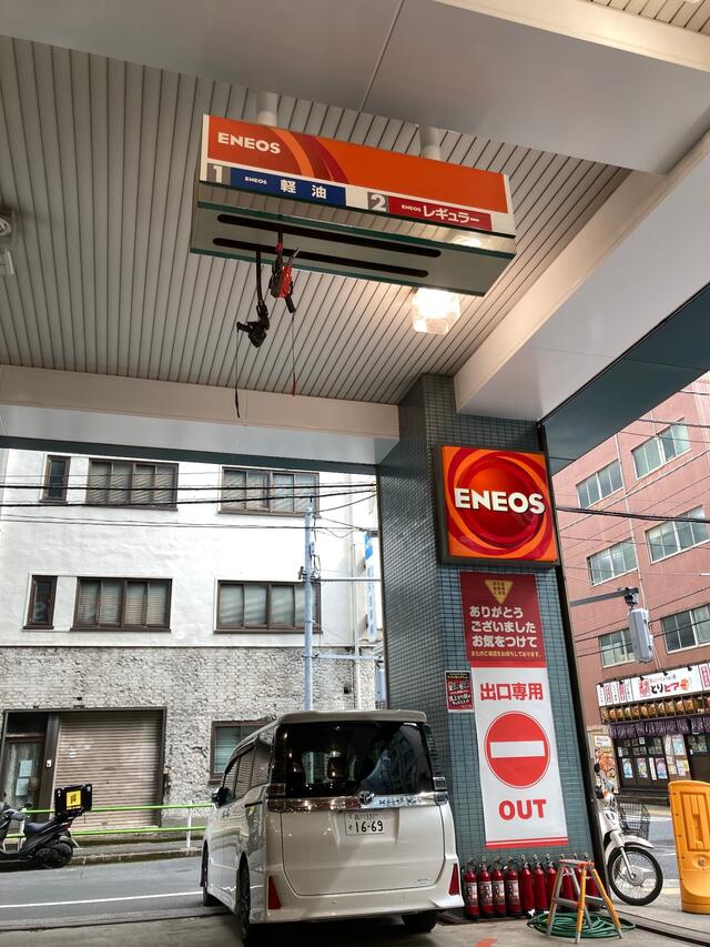 ENEOS Dr.Driveニュー浜松町店(ENEOSフロンティア) - 港区浜松町/ガソリンスタンド | Yahoo!マップ