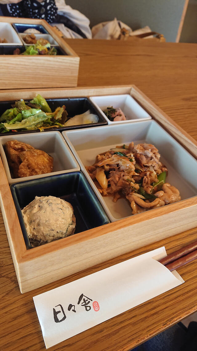 メニュー : ごはんとおやつ日々舎 - 木津川市市坂/カフェ・喫茶 | Yahoo!マップ