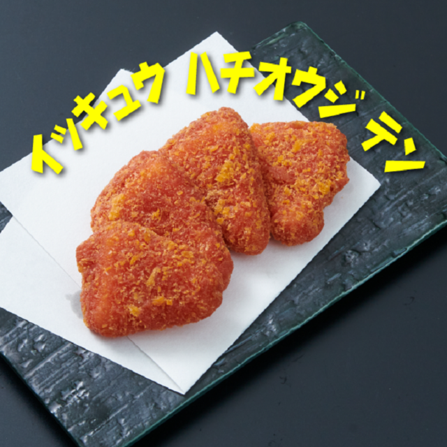 予約・コース : 居酒屋一休 八王子店 - 八王子市東町/居酒屋 | Yahoo!マップ