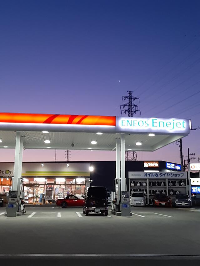 ENEOS Dr.Drive城山店カイト - 相模原市緑区向原/ガソリンスタンド | Yahoo!マップ