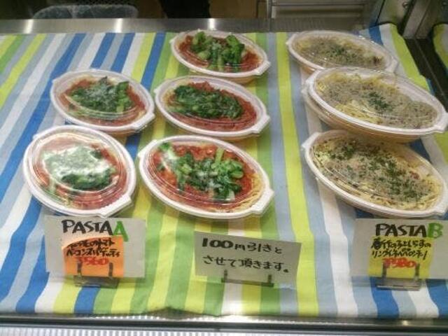 メニュー : ロスティチェリア・リゾ - 港区南青山/弁当屋 | Yahoo!マップ