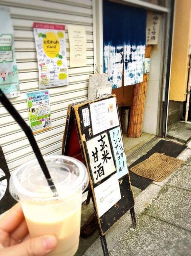 メニュー : せたがや縁側カフェ - 世田谷区若林/カフェ・喫茶 | Yahoo!マップ