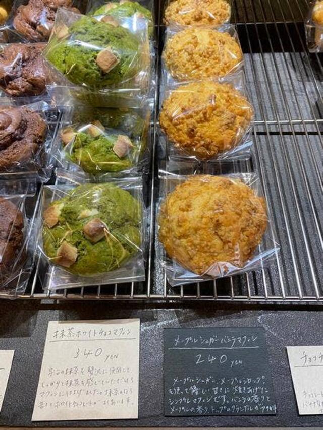 メニュー : muffin&sweets ciru - 徳島市八万町/スイーツ店 | Yahoo!マップ