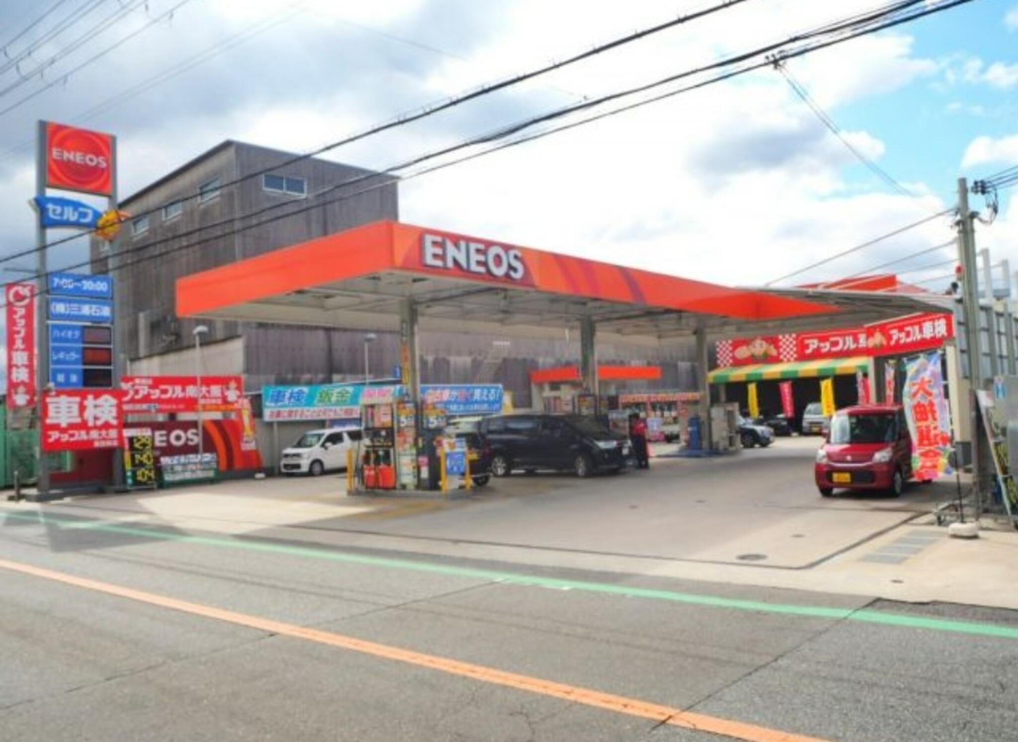 ENEOS エルズ富田林SS 株式会社三浦石油 - 富田林市喜志町/ガソリンスタンド | Yahoo!マップ