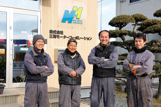 株式会社三海モーターコーポレーション - 倉敷市真備町有井/自動車修理・整備店 | Yahoo!マップ