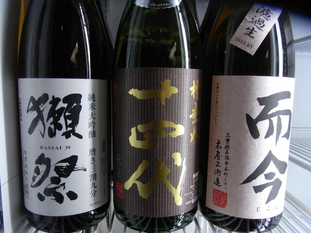 予約・コース : 日本酒バー酒母 - 豊島区東池袋/日本酒バー | Yahoo!マップ