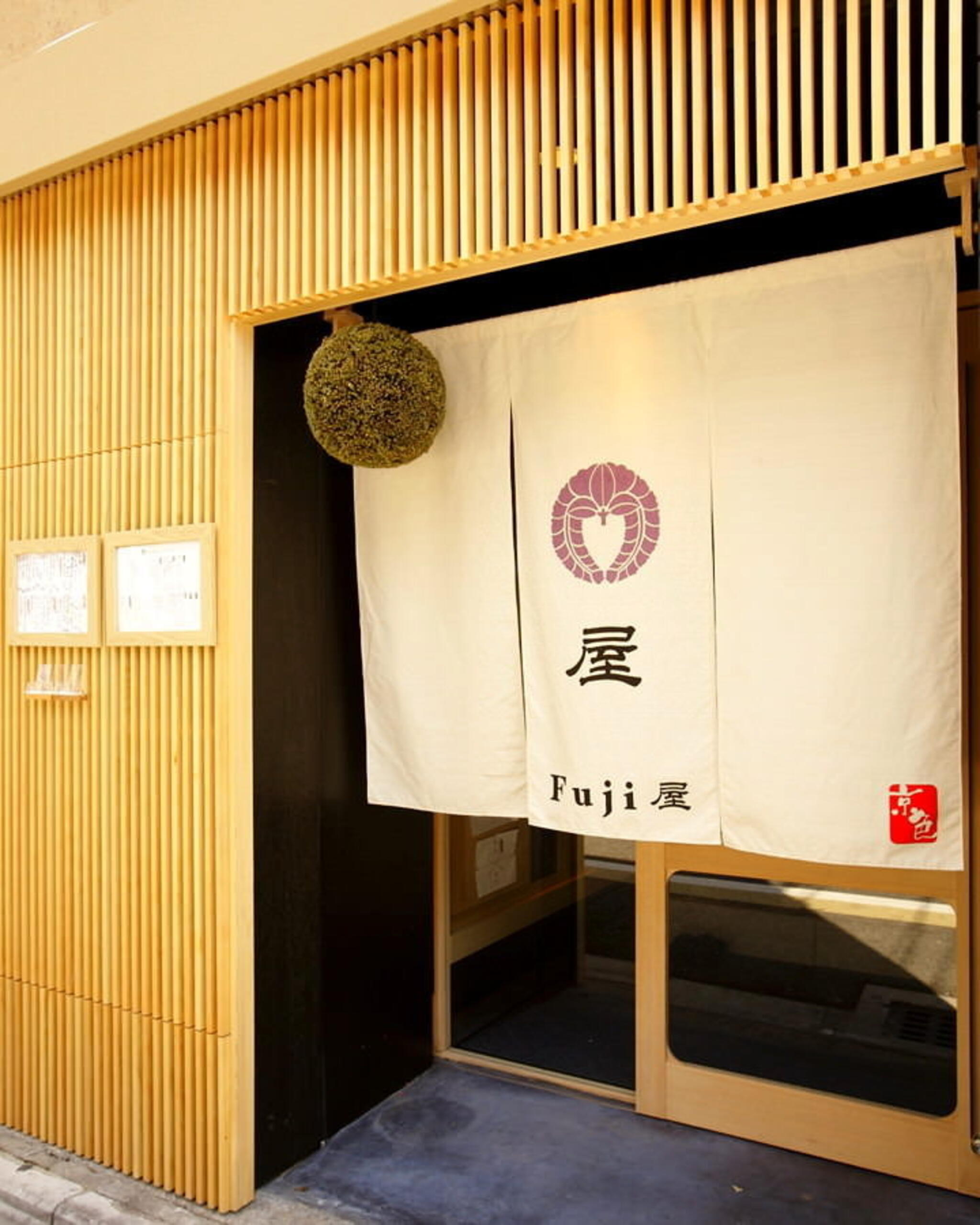 予約・コース : Fuji屋 - 京都市中京区晴明町/和食店 | Yahoo!マップ