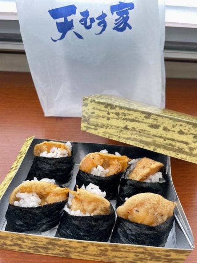 天むす家 - 平塚市見附町/弁当屋 | Yahoo!マップ