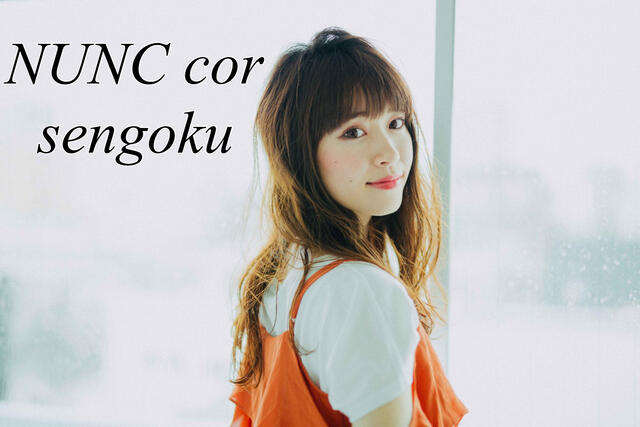 NUNC COR 千石 - 文京区千石/美容院 | Yahoo!マップ