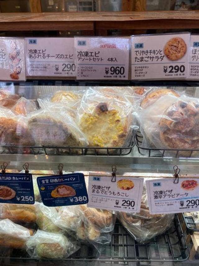 メニュー : R Baker mini 祖師ヶ谷大蔵店 - 世田谷区祖師谷/ベーカリー | Yahoo!マップ