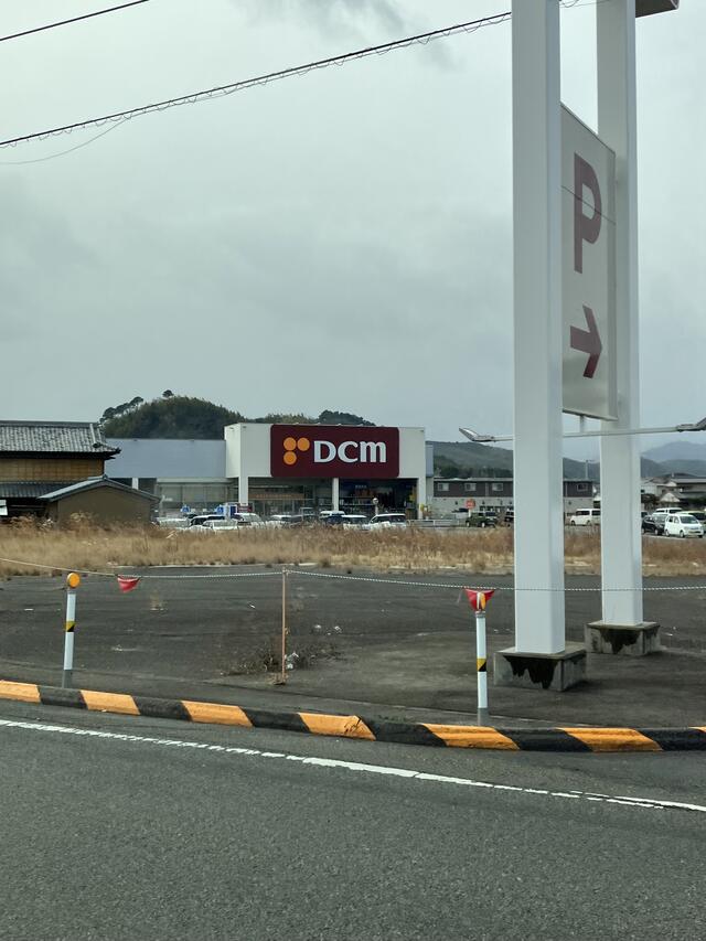 地図 : DCM 羽ノ浦店 - 阿南市羽ノ浦町宮倉/ホームセンター | Yahoo!マップ
