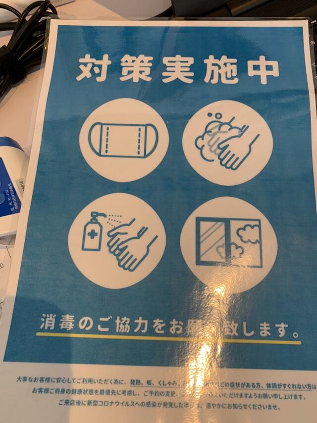 メンズ脱毛NAX横浜店 - 横浜市西区北幸/理容・美容関連 | Yahoo!マップ