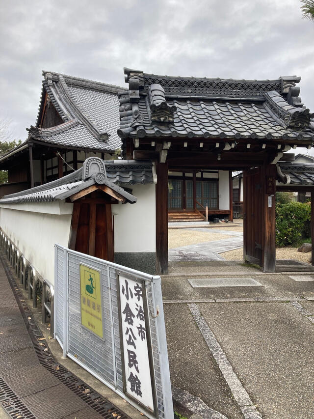 写真 : 地蔵院 - 宇治市小倉町/寺院 | Yahoo!マップ
