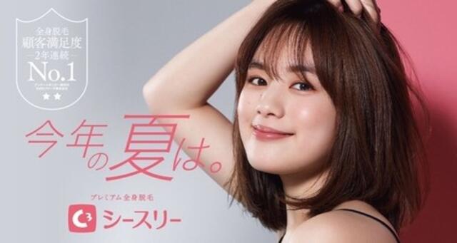 シースリー松本店 - 松本市中央/エステティックサロン | Yahoo!マップ