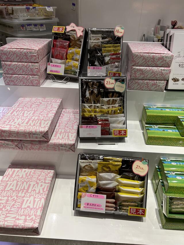 メニュー : タルトタタン フェザン店 - 盛岡市盛岡駅前通/ケーキ店 | Yahoo!マップ