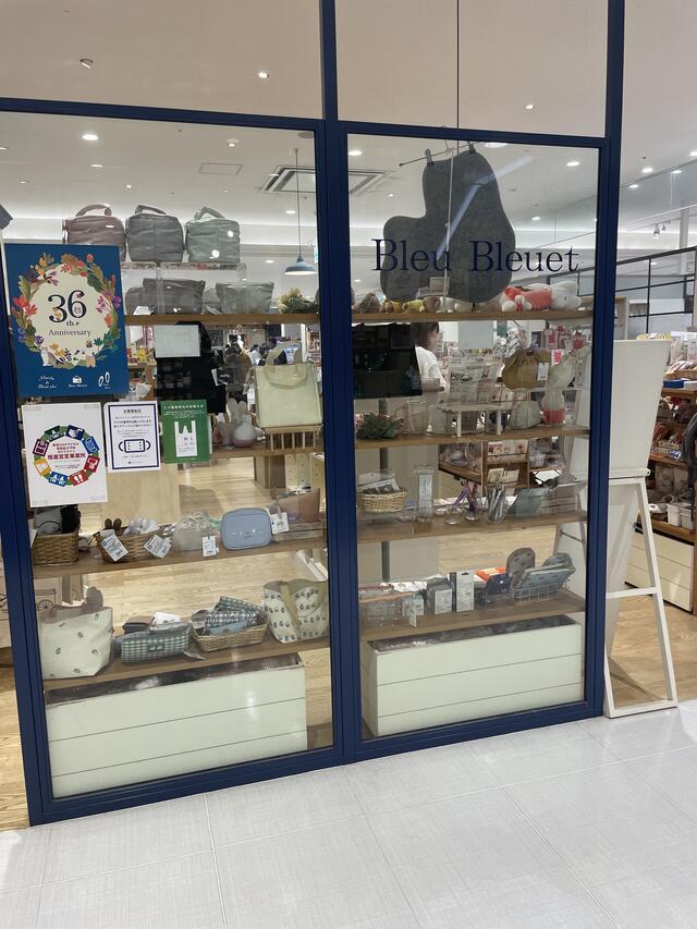 Bleu Bleuet MOMOテラス店 - 京都市伏見区桃山町山ノ下/日用雑貨店 | Yahoo!マップ