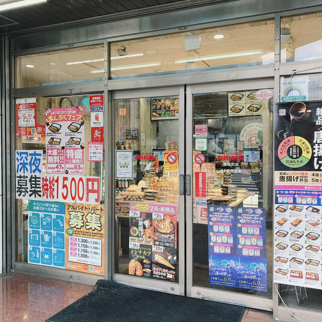 キッチンオリジン 東陽町店 - 江東区東陽/弁当屋 | Yahoo!マップ