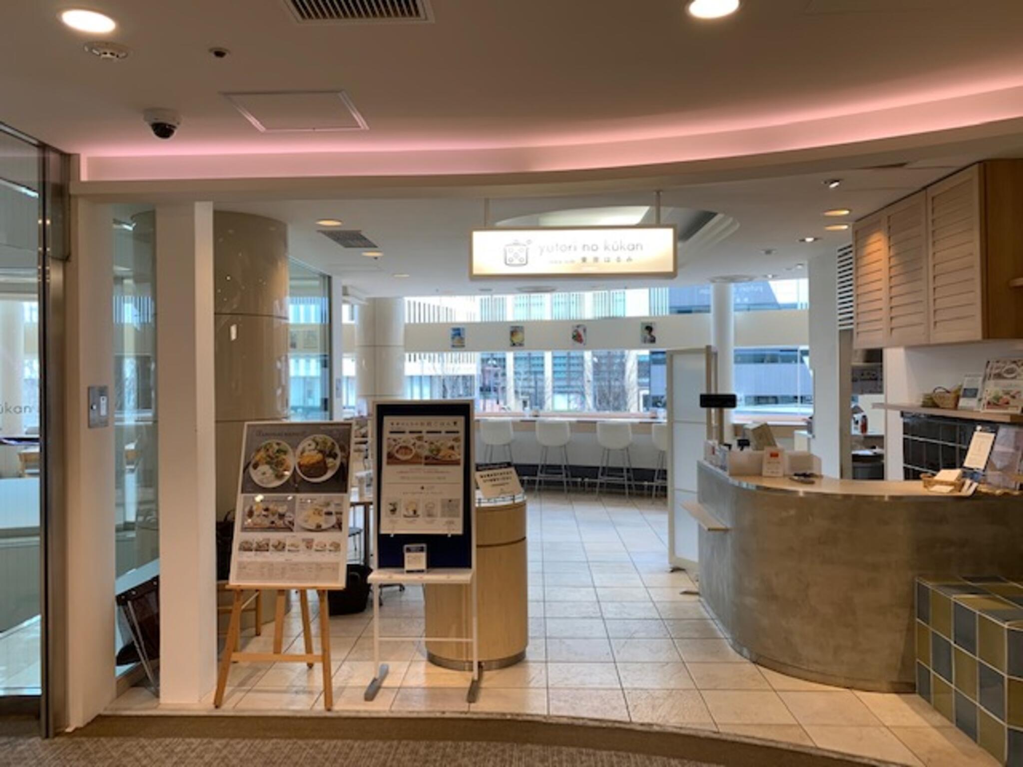 メニュー : ゆとりの空間 日比谷店 - 千代田区有楽町/カフェ・喫茶 | Yahoo!マップ