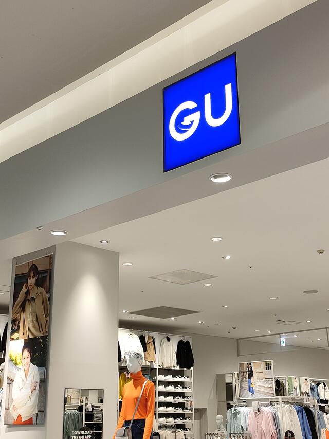 写真 : GU イオンモール羽生店 - 羽生市川崎/衣料品店 | Yahoo!マップ