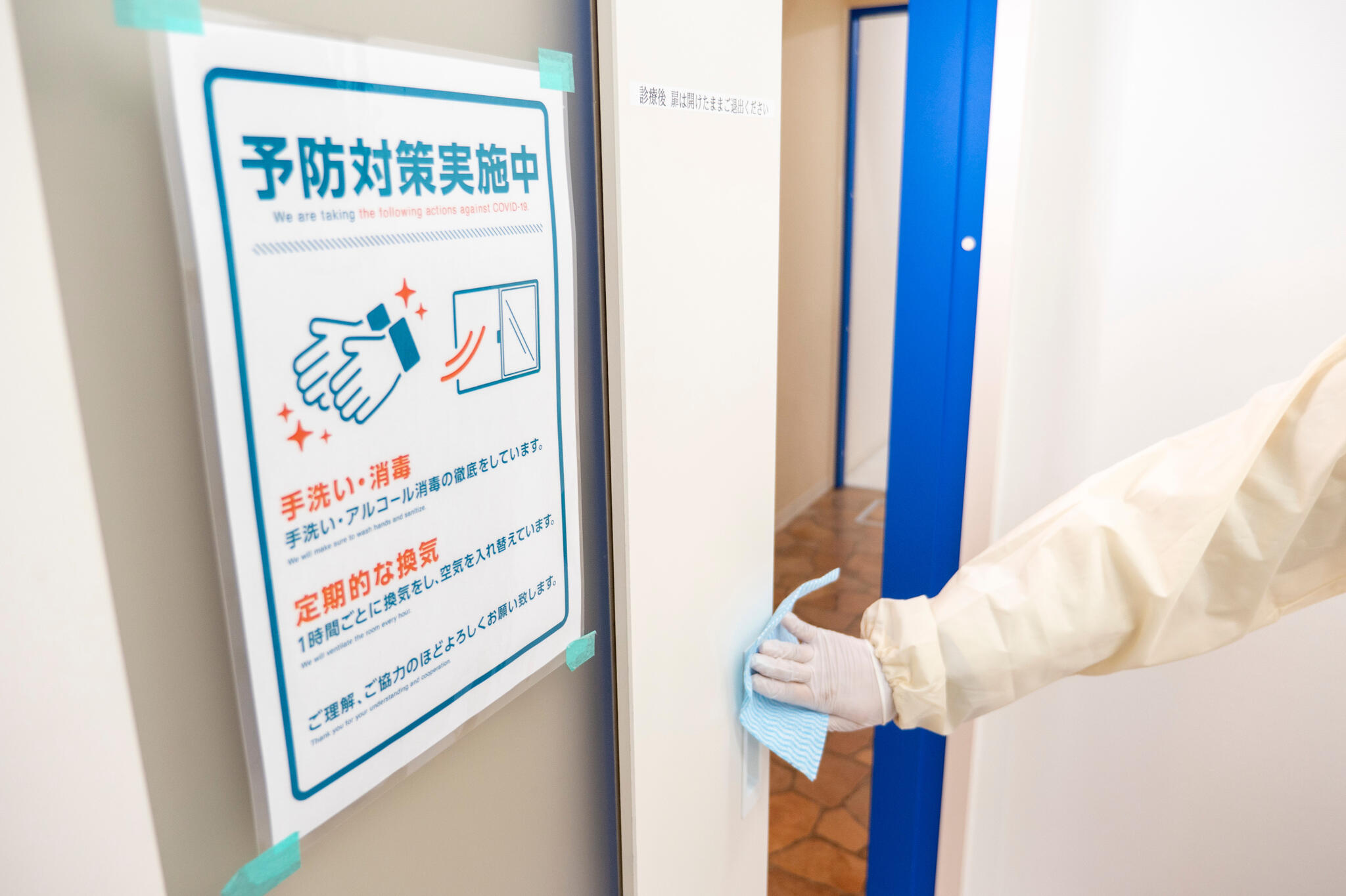 さくら歯科口腔外科クリニック - 市川市行徳駅前/歯科口腔外科 | Yahoo!マップ